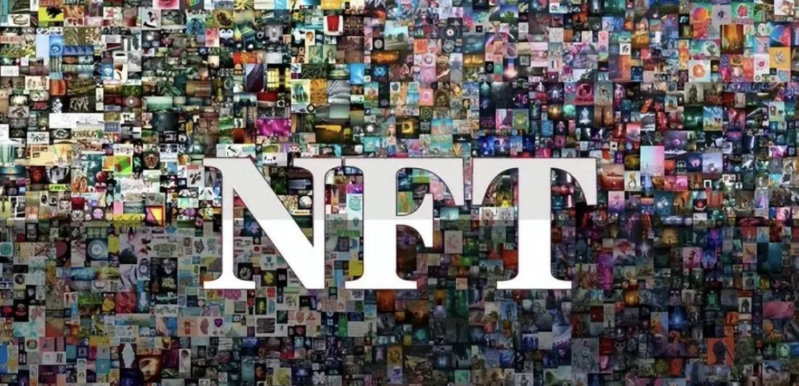 数字藏品的现状与未来发展的思考-清华大学互联网产业研究院